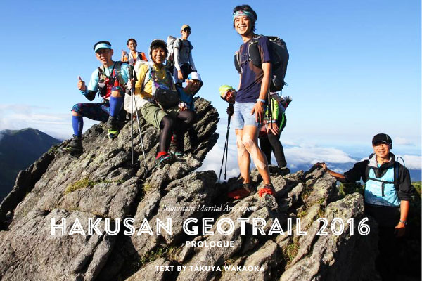 Cascade Crest 100 Report | MOUNTAIN MARTIAL ARTS